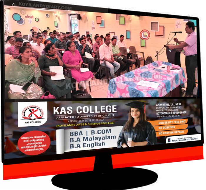 കേരള പോലീസ് അസോസിയേഷൻ നേതൃത്വത്തിൽ ഭാരതീയ ന്യായ സംഹിത (BNS) പഠന ക്ലാസ് ...