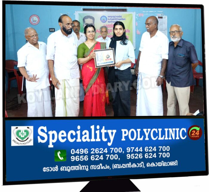 കളത്തിൽ കണ്ടി കുങ്കർ മാസ്റ്ററെ KSSPU മൂടാടി യൂണിറ്റ് അനുസ്മരിച്ചു ...